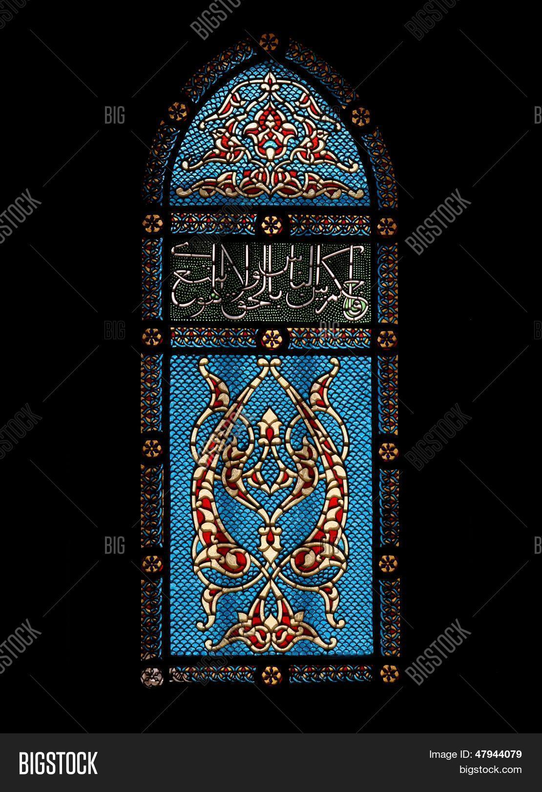 Stained-glass Window Image & Photo (Free Trial) | Bigstock
