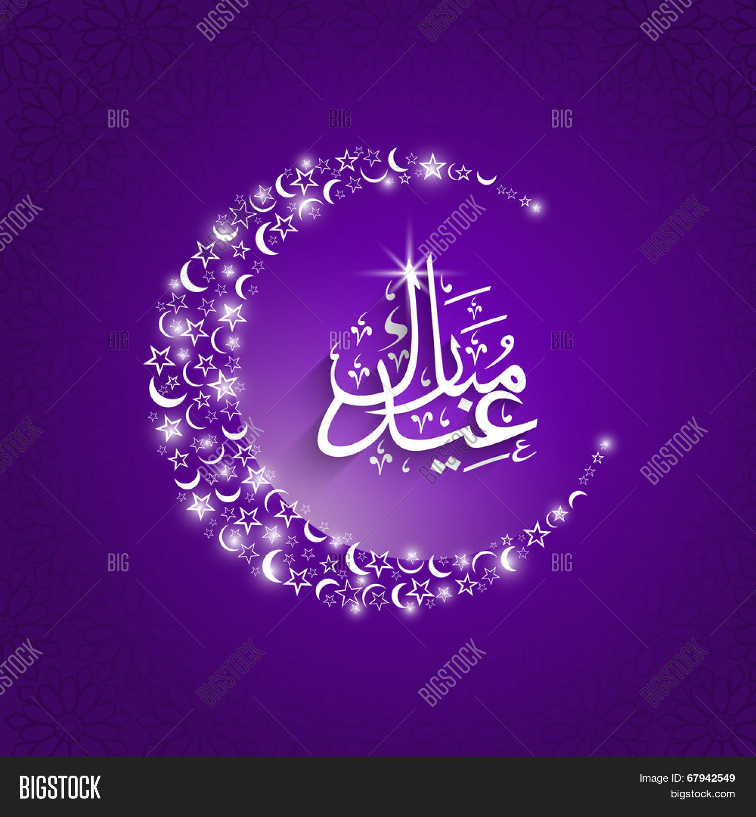 Silver Arabic Islamic Vector & Photo (Free Trial) | Bigstock