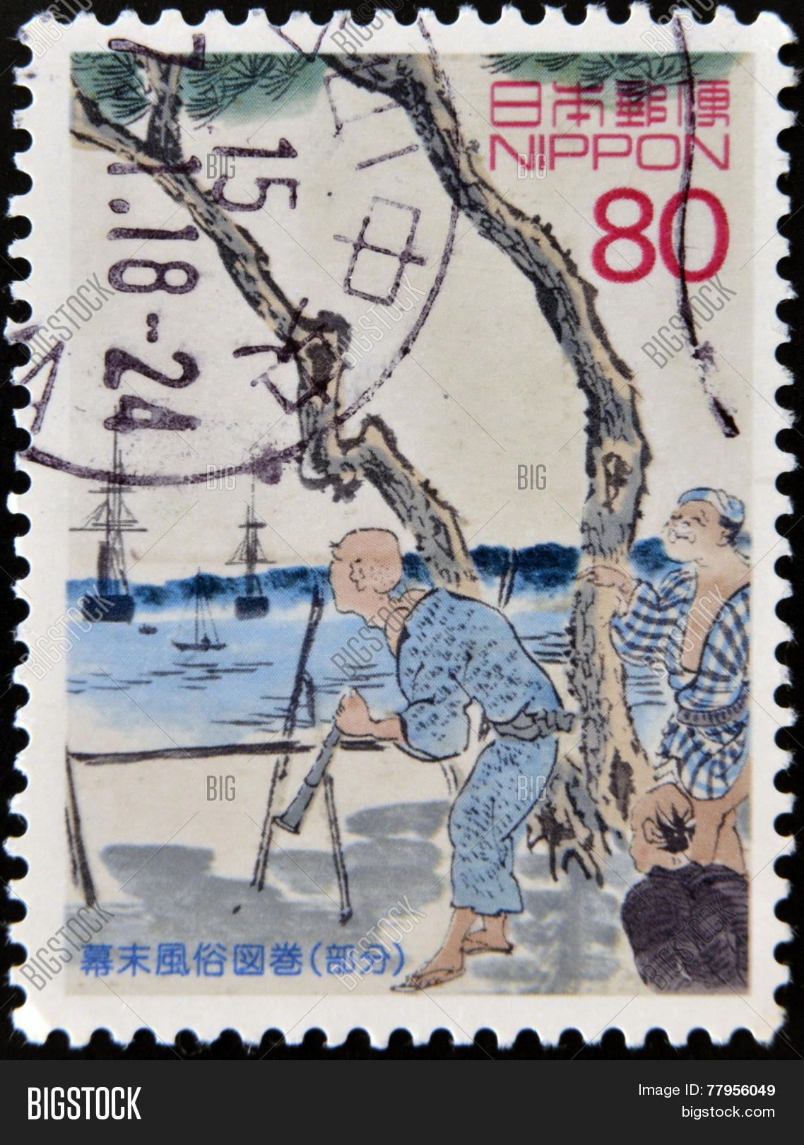 JAPAN - CIRCA 2003: Image & Photo (Free Trial) | Bigstock