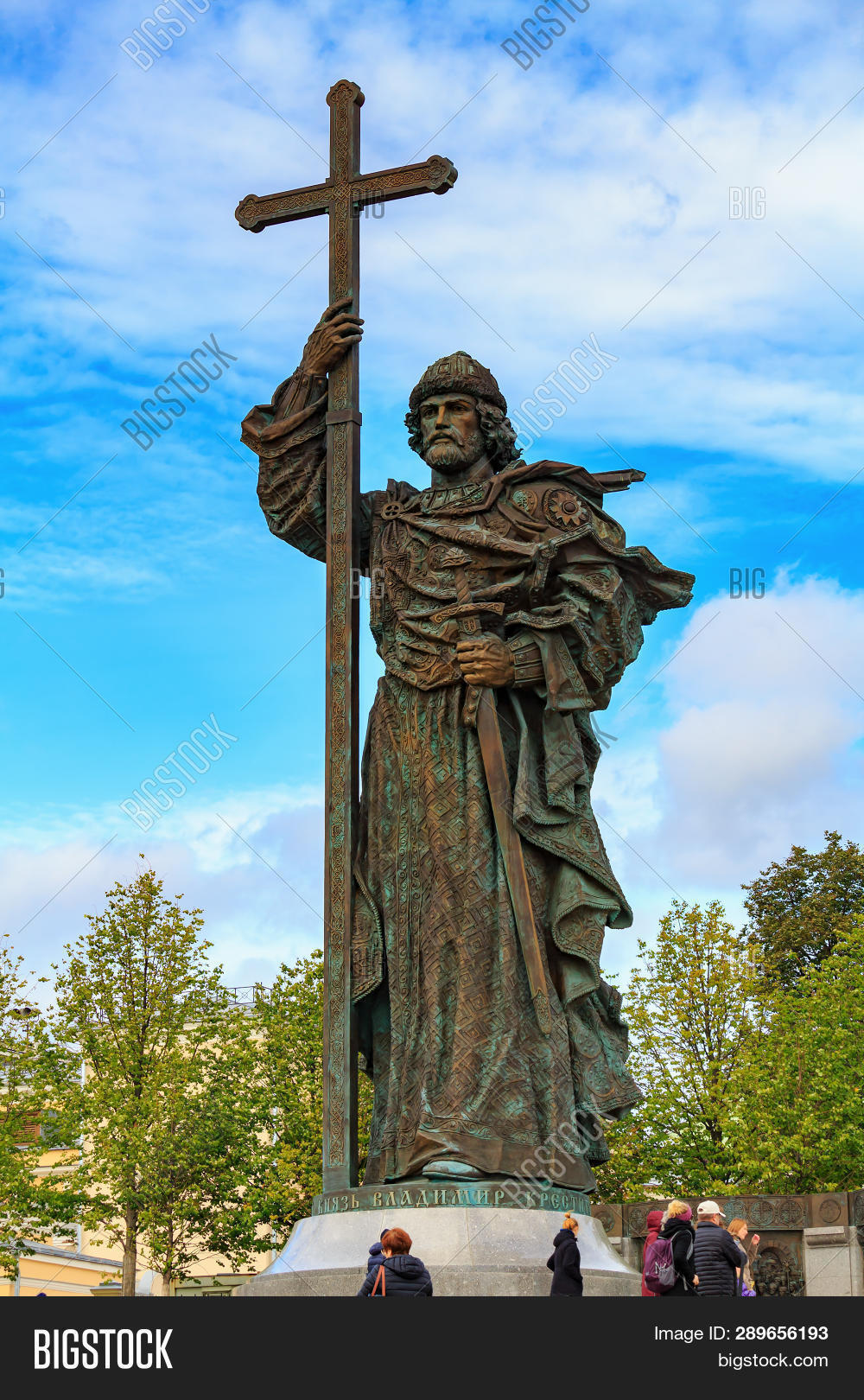 Moscow, Russia - Image & Photo (Free Trial) | Bigstock