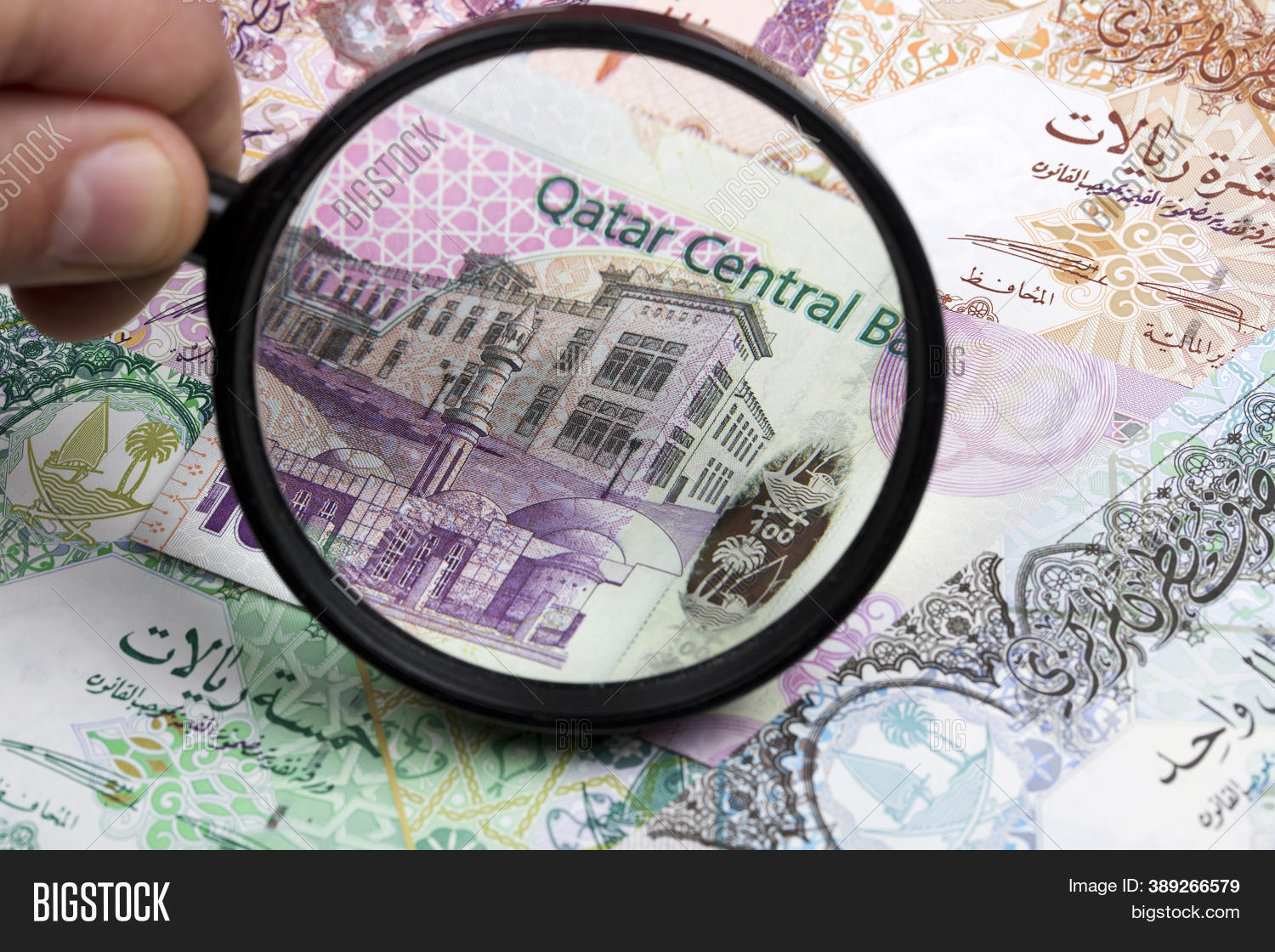 Qatari Riyal Image & Photo (Free Trial) | Bigstock