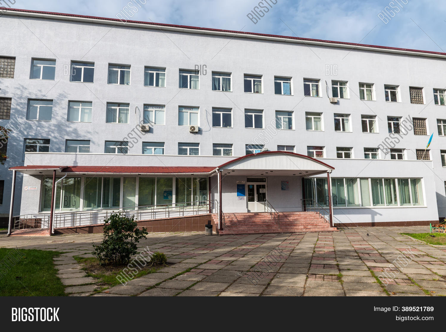 Kyiv, Ukraine - Image & Photo (Free Trial) | Bigstock