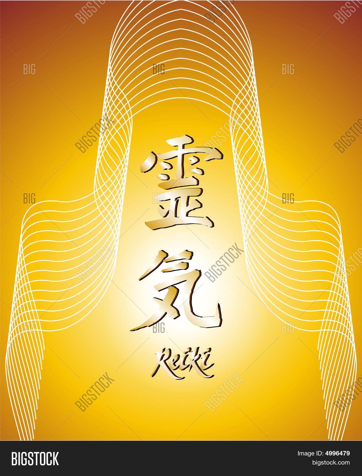 Healing Symbol Image & Photo (Free Trial) | Bigstock